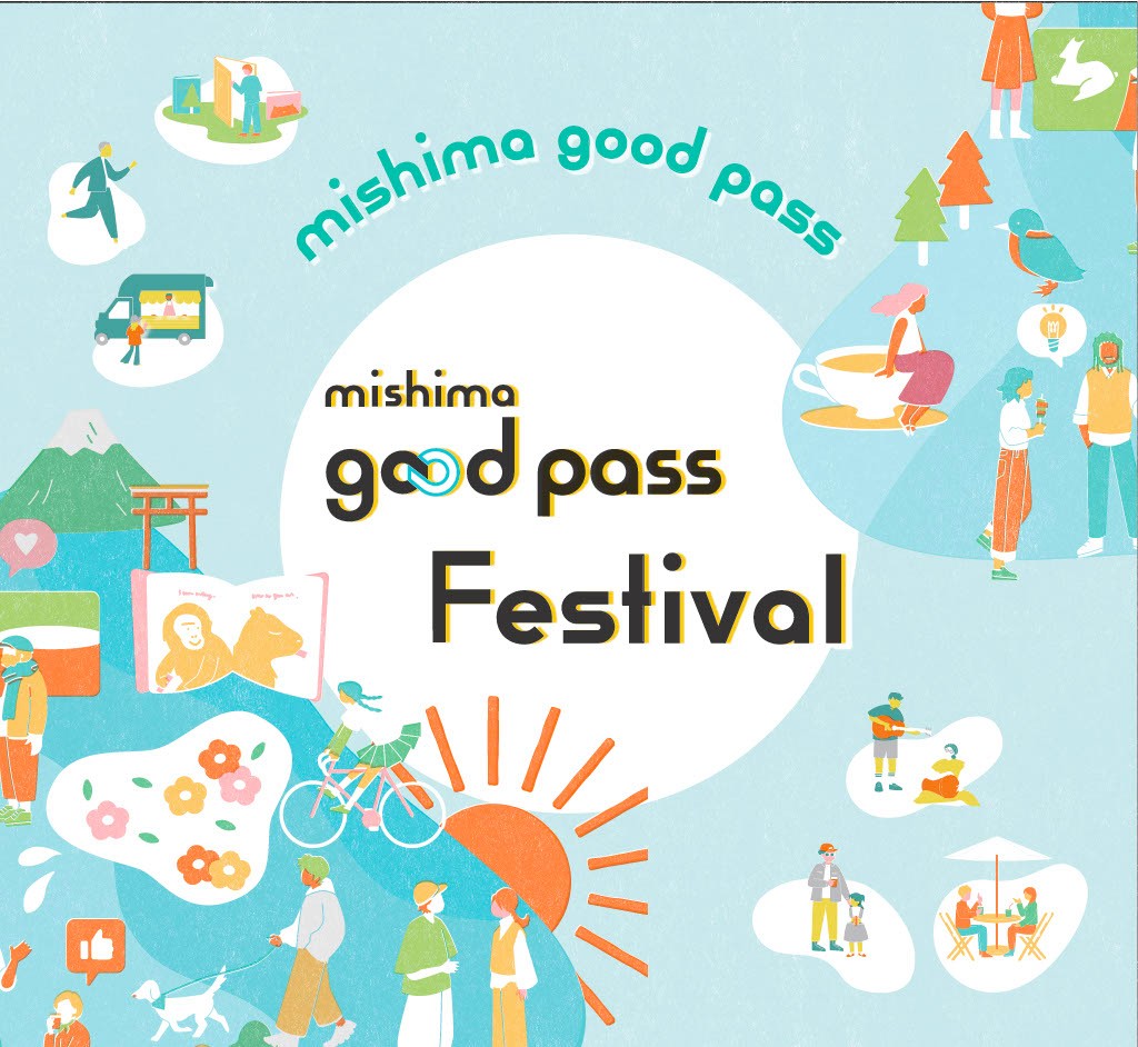 mishima good pass festivalを初開催いたしました｜加和太建設株式会社